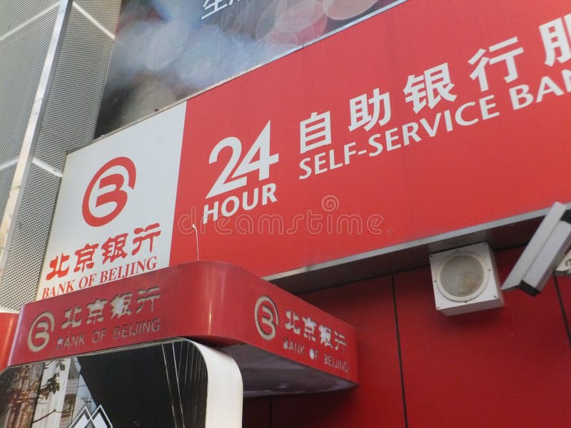 Shenzhen, China: Beijing Bank Editorial Stock Image - Image of banking ...