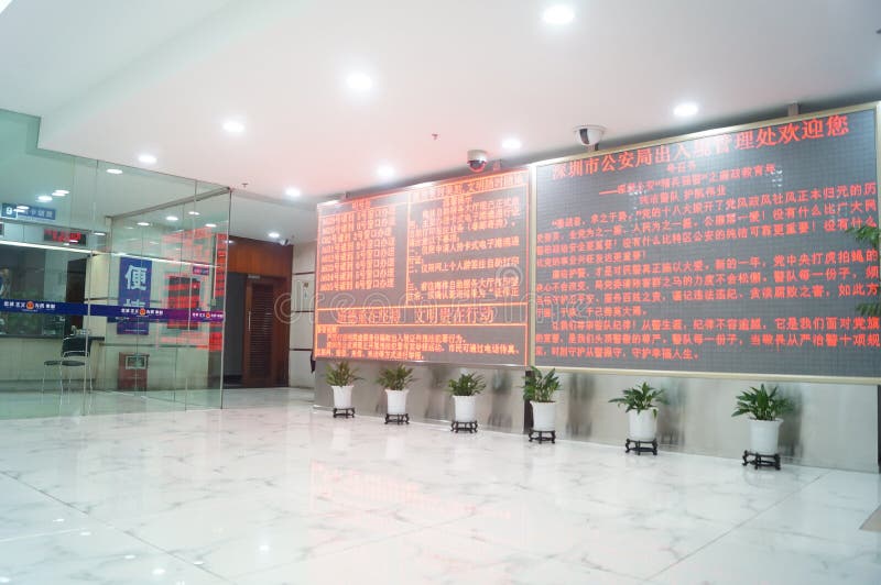 Shenzhen, China: the Division of Exit and Entry Administration, the ...