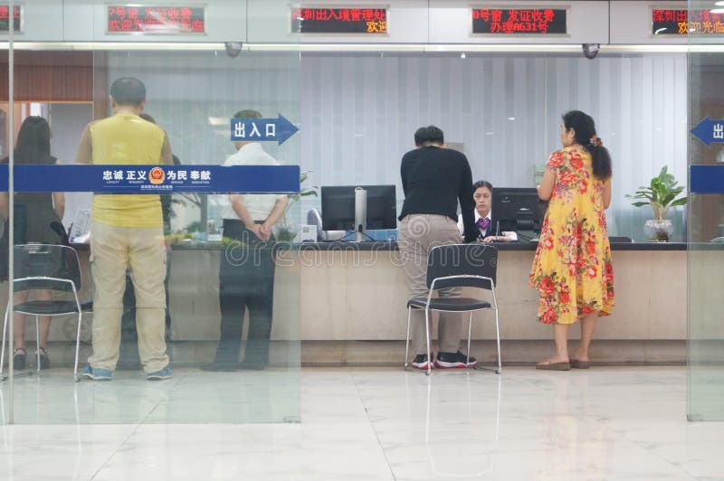 Shenzhen, China: the Division of Exit and Entry Administration, the ...