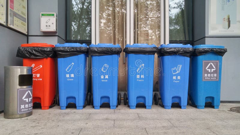 Classification Bins Stock Photos - Free & Royalty-Free Stock Photos ...