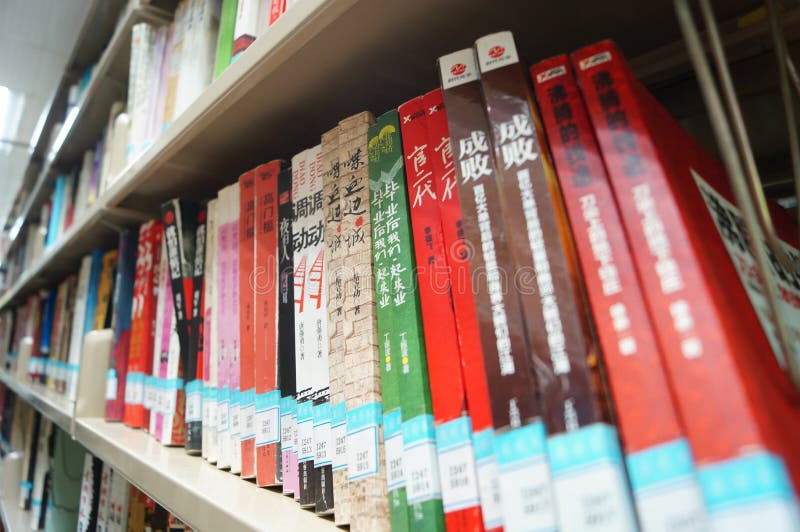 Shenzhen, China: Library Interior Landscape Editorial Stock Photo ...