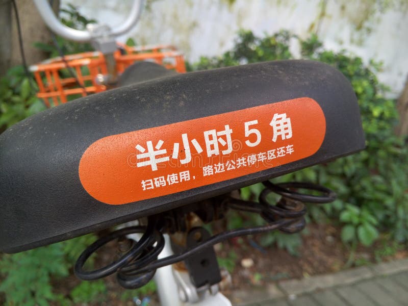 Shenzhen, China: Shared Bike Scan Code Usage Editorial Stock Photo ...