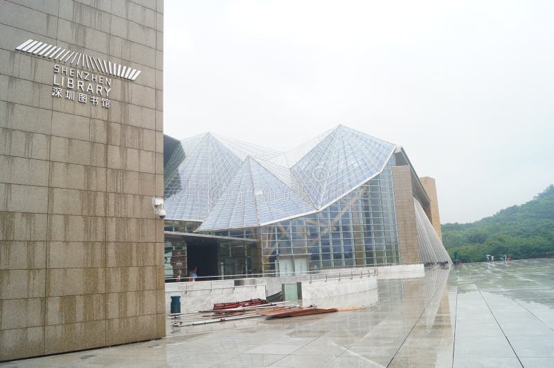 Shenzhen library stock photo. Image of china, asia, project - 5659540
