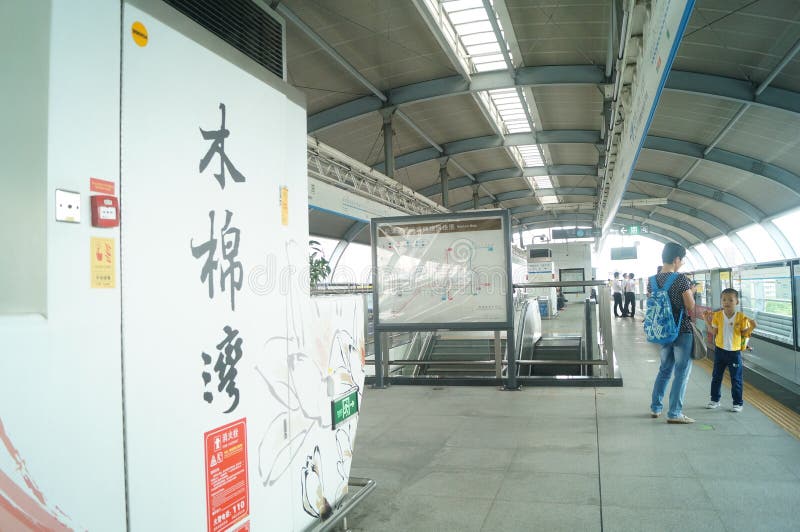 1,008 Wan Station Stock Photos - Free & Royalty-Free Stock Photos from ...