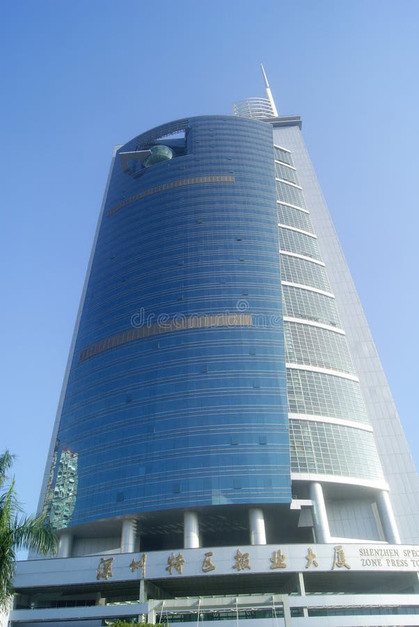 Shenzhen Special Zone Press Tower Editorial Photo - Image of city ...