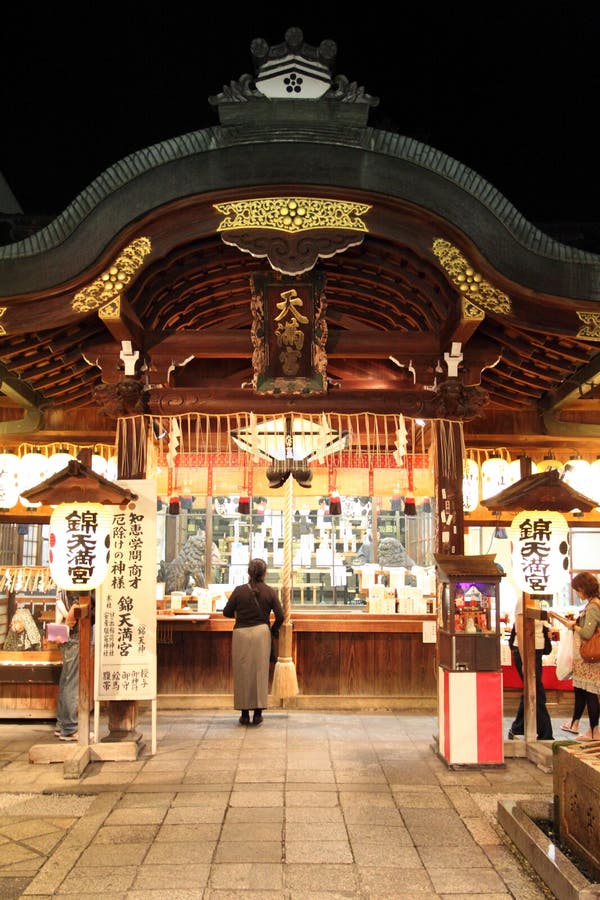 Shinto Temple in Kyoto, Japan Editorial Photo - Image of japanese ...