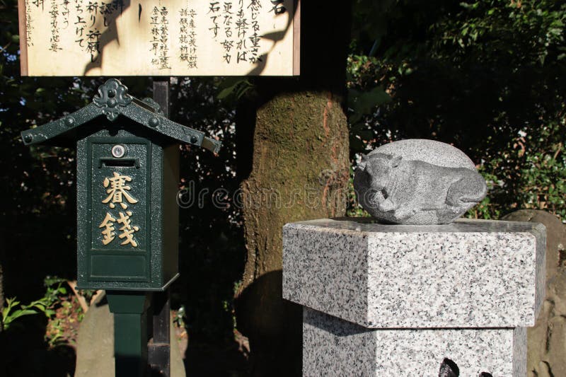 In a Shinto Temple (shrine) in Yamagata - Japan Stock Image - Image of ...