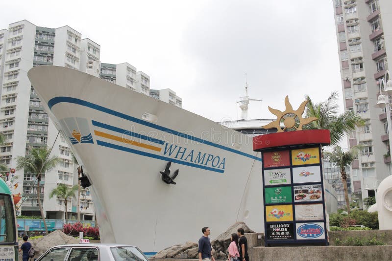 Ship Shopping Mall Whampoa Garden, Editorial Stock Photo - Image of ...