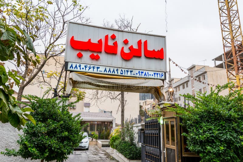 Shop Sign of a Iranian Restaurant in the Downtown of Tehran, Iran ...