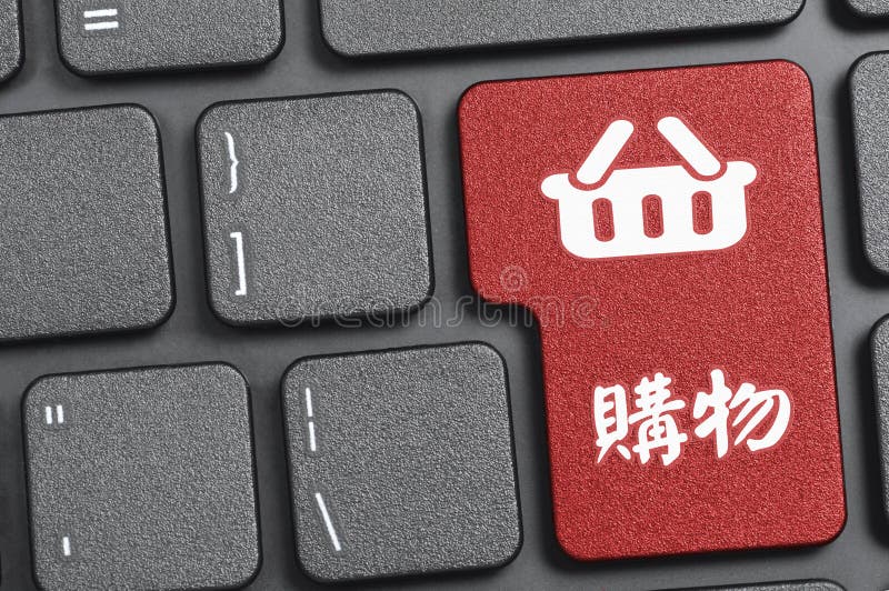 Law Concept Key on Keyboard Stock Image - Image of problems, symbol ...