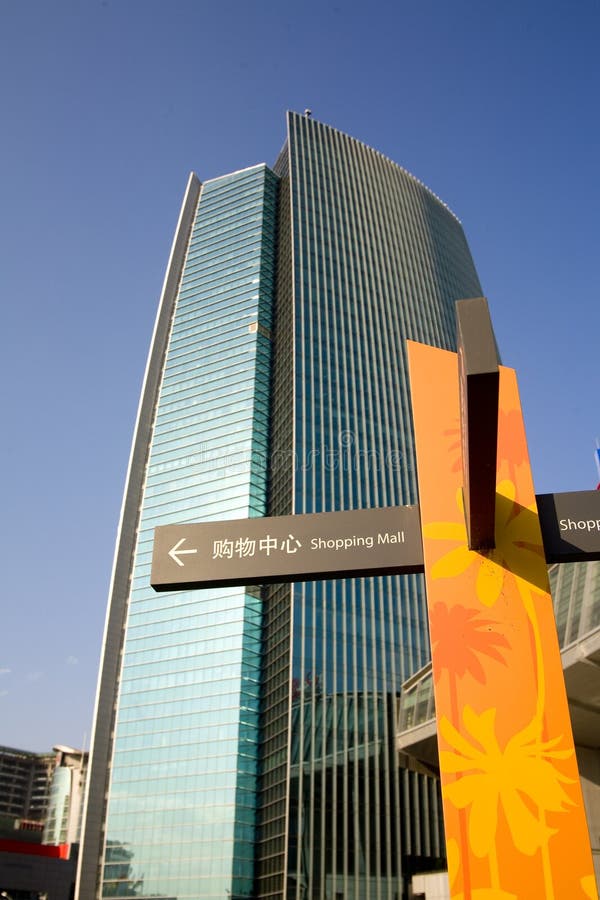 Mall sign stock image. Image of direction, light, word - 21509929