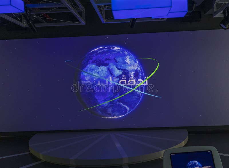 Shot of a Futuristic Projection on the Screen. Technology Editorial ...