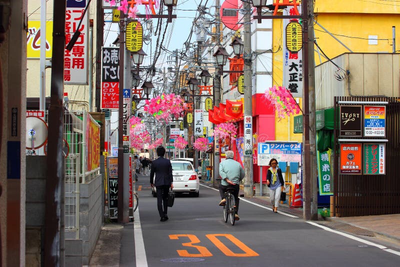 Shotengai foto de archivo editorial. Imagen de suburbios - 40071413