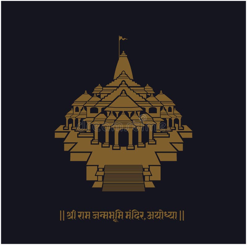 Shri Ram Temple Ayodhya Golden Vector Illustration with Written Hindi ...