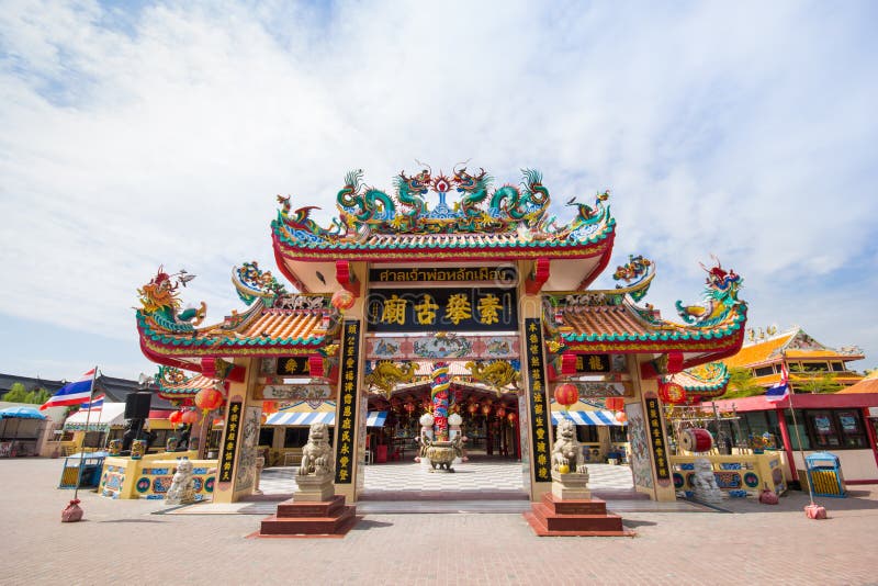 Shrine of Suphanburi stock photo. Image of suphanburi - 127136344