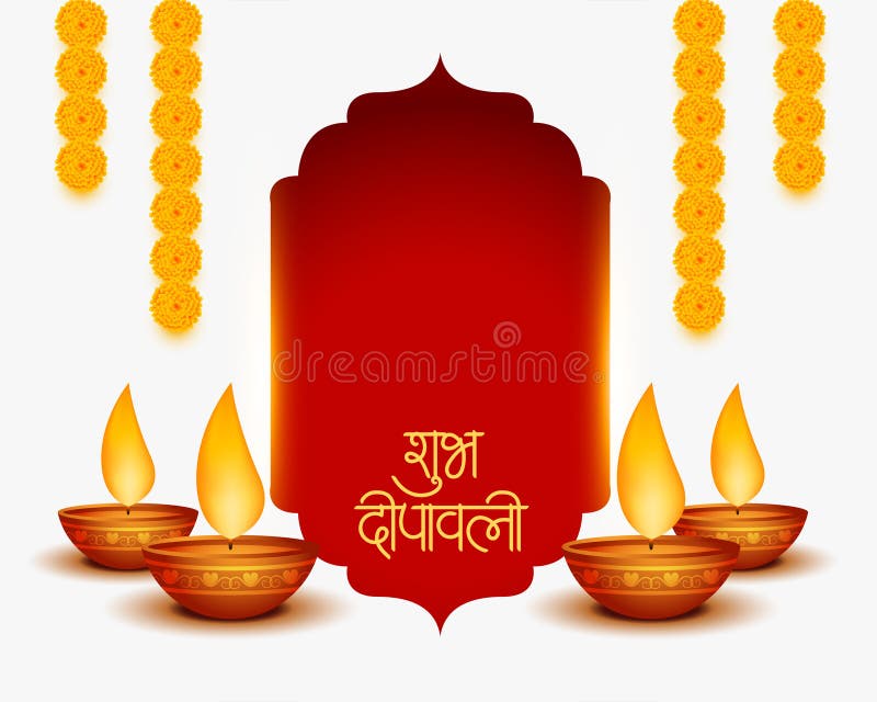 Shubh Deepavali Greeting Card with Glowing Diya Design Vector Stock ...