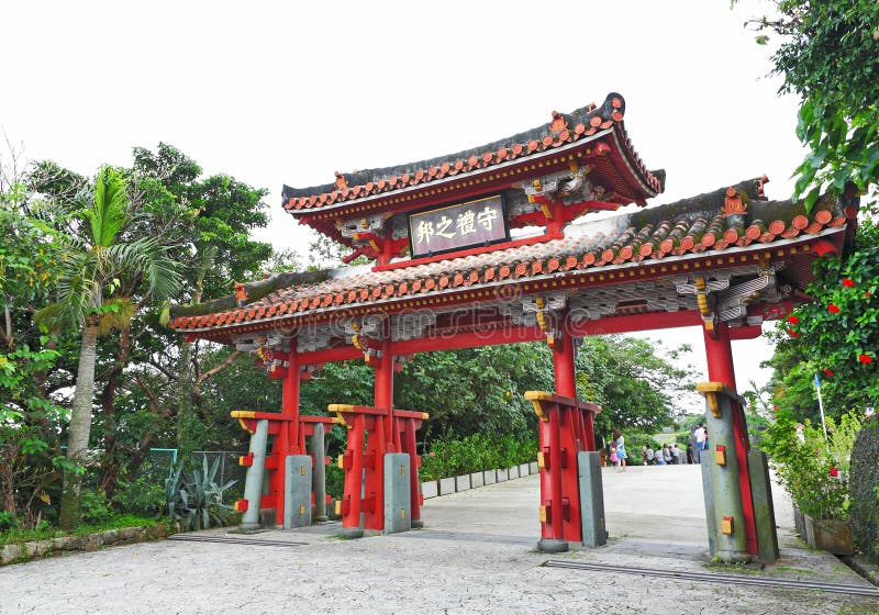 Shureimon stock image. Image of entrance, historic, monument - 20657531