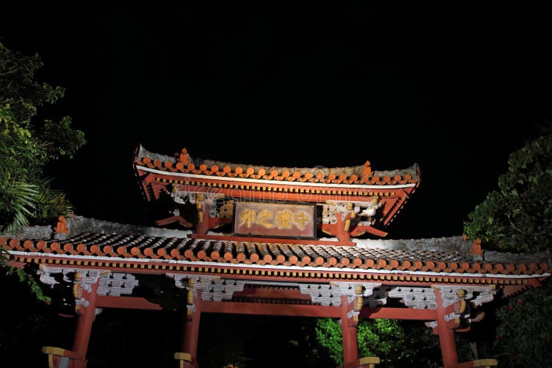 Shureimon at Shuri castle stock image. Image of castle - 47158531
