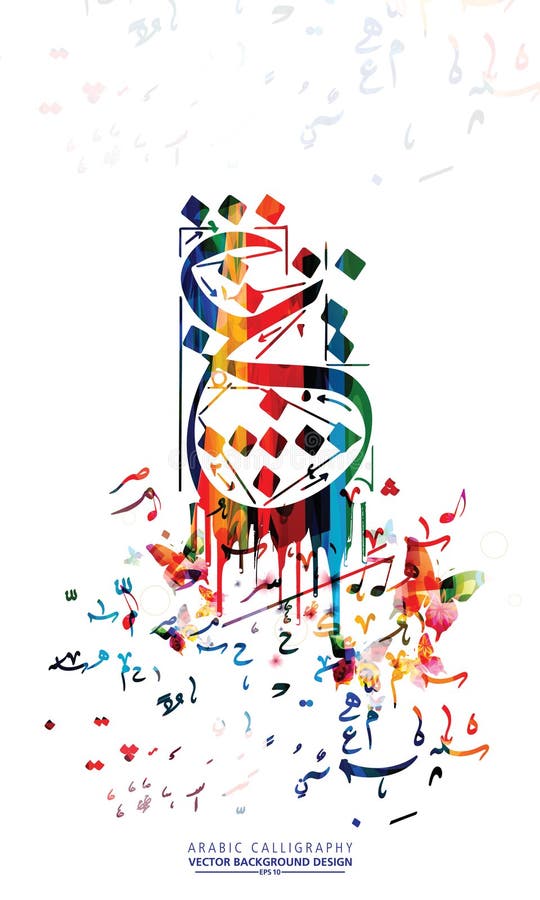 Arabic Background Theme, Arabic Art Calligraphy.- Vector Stock Vector ...