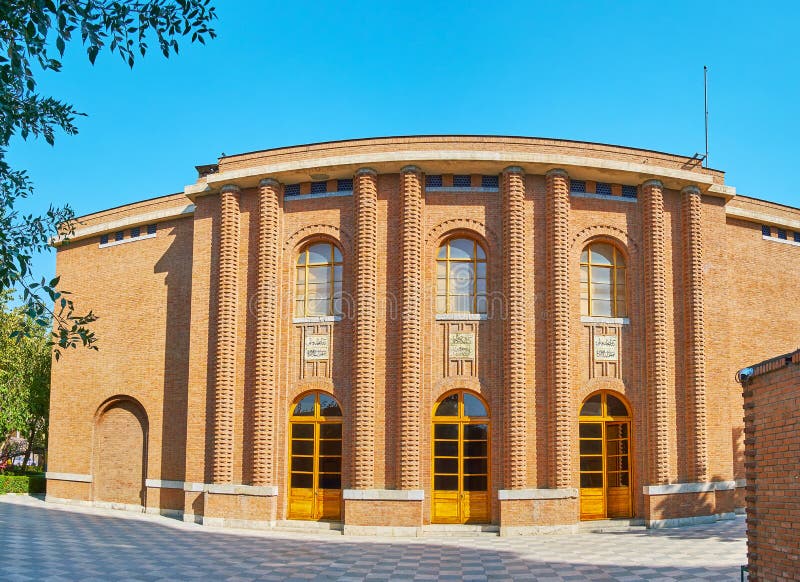 The Side Wall of Iran National Museum, Tehran Editorial Image - Image ...