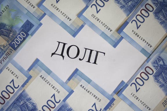 Sign DEBT and bank notes stock image. Image of notes - 185759025