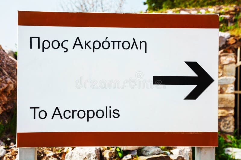 Sign with Direction To Acropilis Stock Image - Image of greece ...