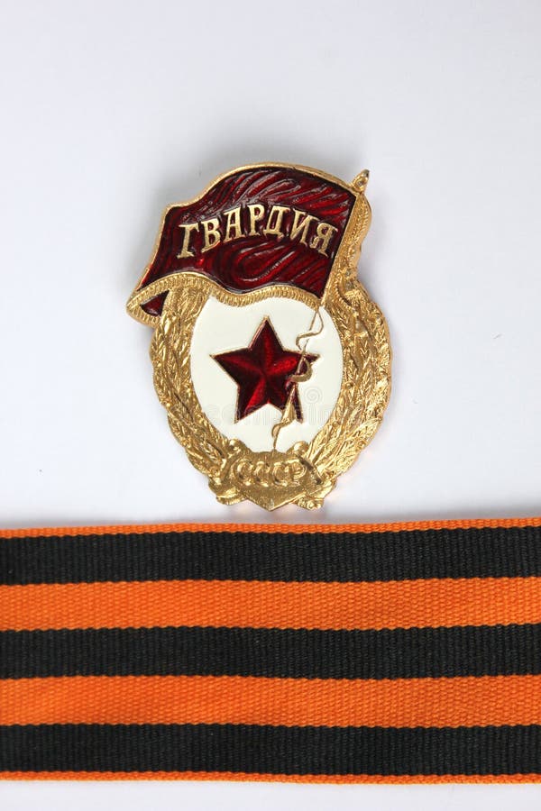 Sign stock image. Image of laurels, crimson, gilding - 52640351