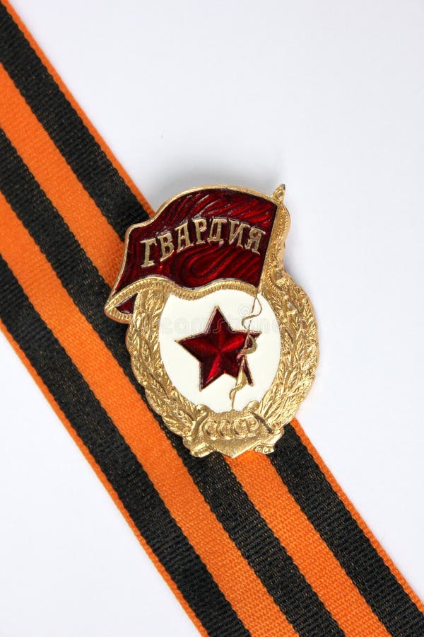 Sign stock photo. Image of iron, metal, feature, brilliant - 52640428