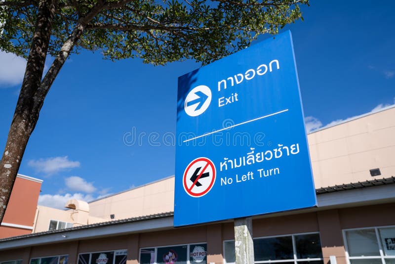 251 Exit Sign Left Arrow Stock Photos - Free & Royalty-Free Stock ...