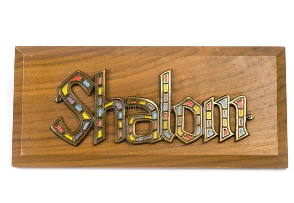 Sign with Hebrew Word Shalom Stock Image - Image of wooden, shalom ...