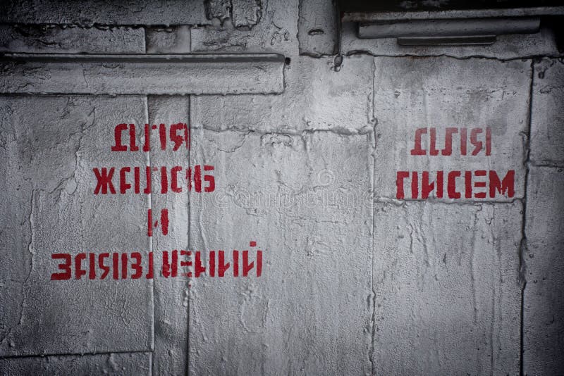 A Sign in a High-security Prison with the Inscription in Russian `for ...