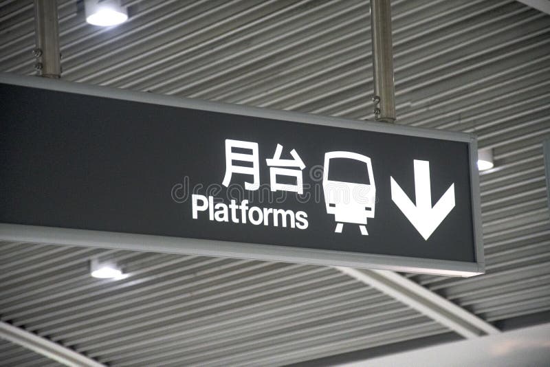 Sign Indicates for Train Platform in the Train Station, Taipei ...