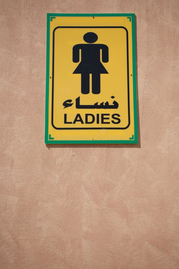 Sign for Ladies in Arabic stock image. Image of dubai - 21700645