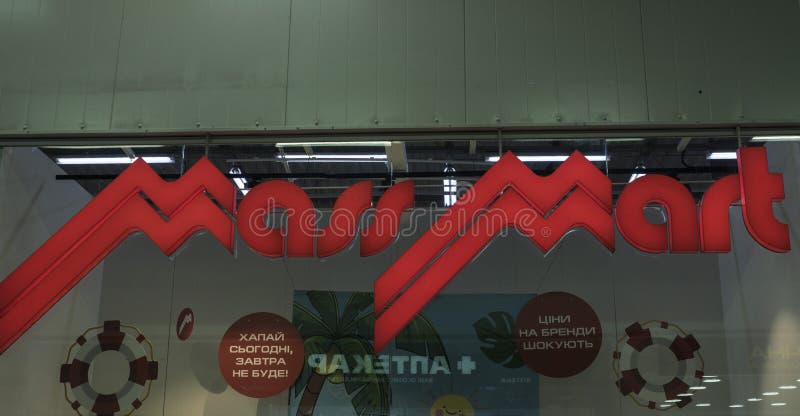 Sign of Mass Mart shop editorial image. Image of activity - 164658330