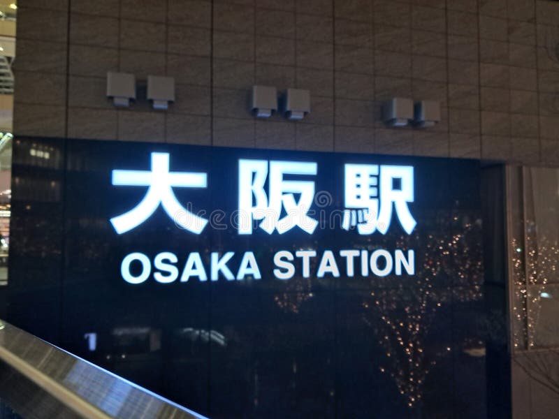 Sign Osaka Station Town Banner Editorial Photography - Image of number ...