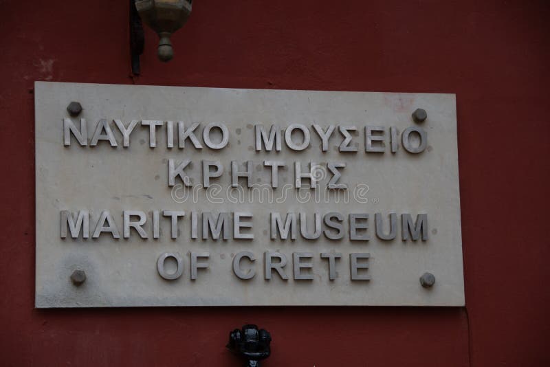 A Sign Reading "Maritime Museum of Crete" in English and Greek Script ...