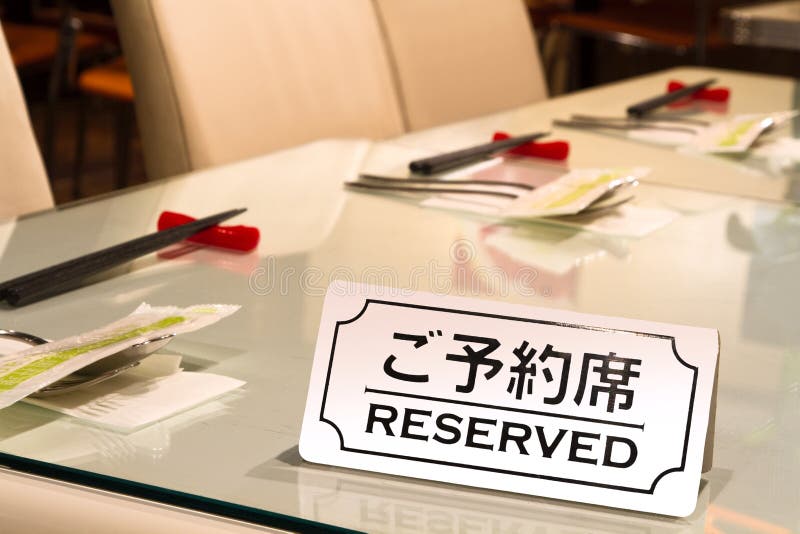 Sign on Reserved Table. stock image. Image of reserved - 20716381