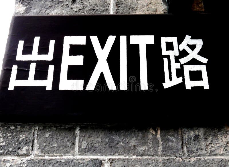 Signage in Exit stock image. Image of white, word, bilingual - 146891425