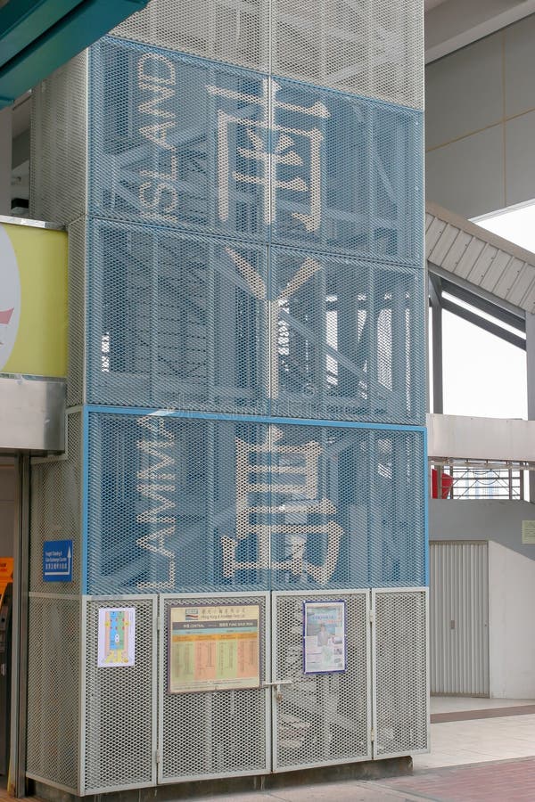 The Signboard at the Pier, Hong Kong 15 May 2005 Editorial Photography ...