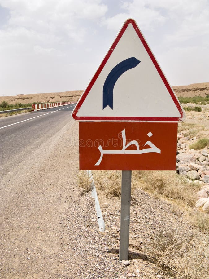 724 Photos de Panneau Routier Au Maroc - Photos de stock gratuites et ...
