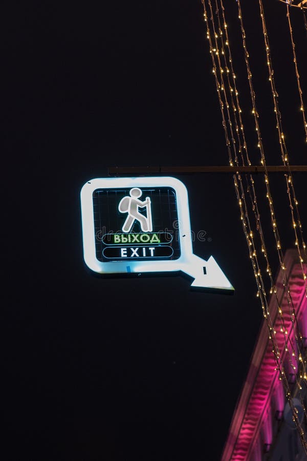 Exit Signpost on Night Street Stock Photo - Image of signage, night ...