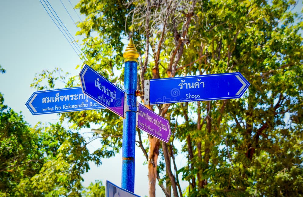 Signpost stock photo. Image of advice, information, expertise - 93355390