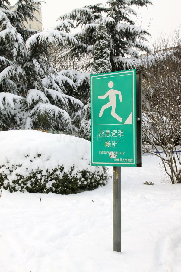 Signs board in the snow editorial photo. Image of sign - 216258986