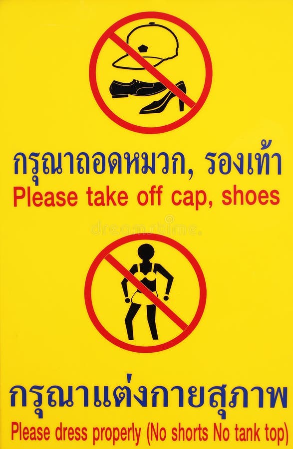 Signs in Front of the Temple Thailand Stock Image - Image of prohibit ...