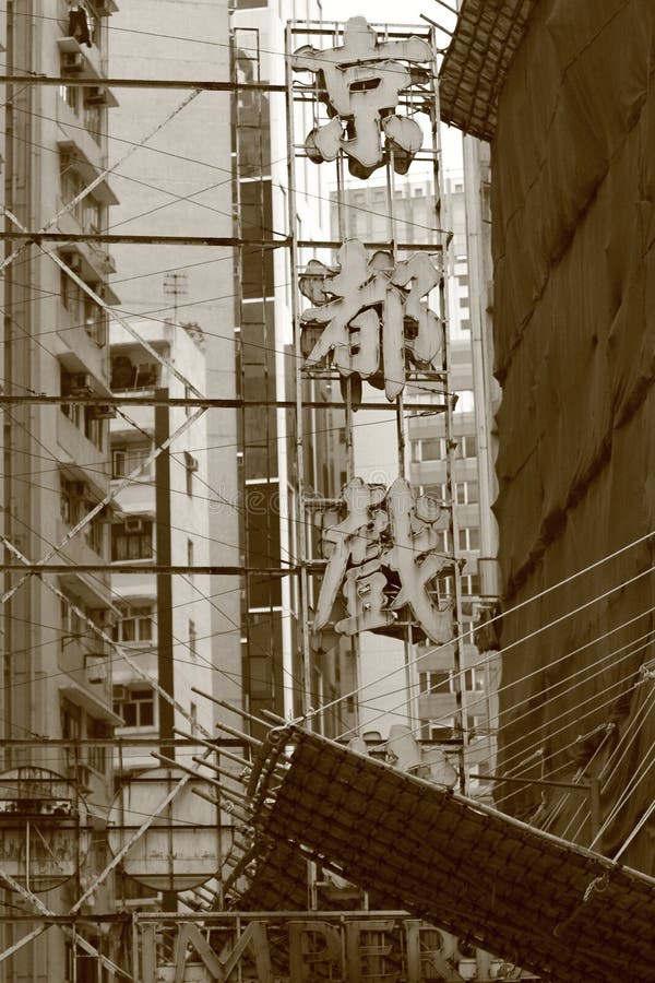 The Signs in Hong Kong. One of the Signs Place in the World Editorial ...