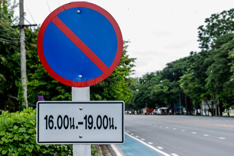 Signs Traffic not stop stock image. Image of street, forbidden - 78106851