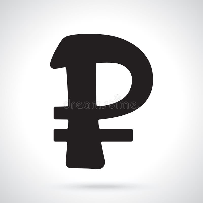 Silueta De La Muestra De La Rublo Ilustración del Vector - Ilustración ...