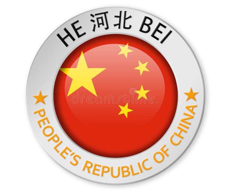 Silver Badge with Hebei Province and China Flag Stock Illustration ...