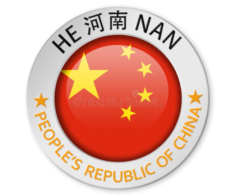 Silver Badge with Henan Province and China Flag Stock Illustration ...