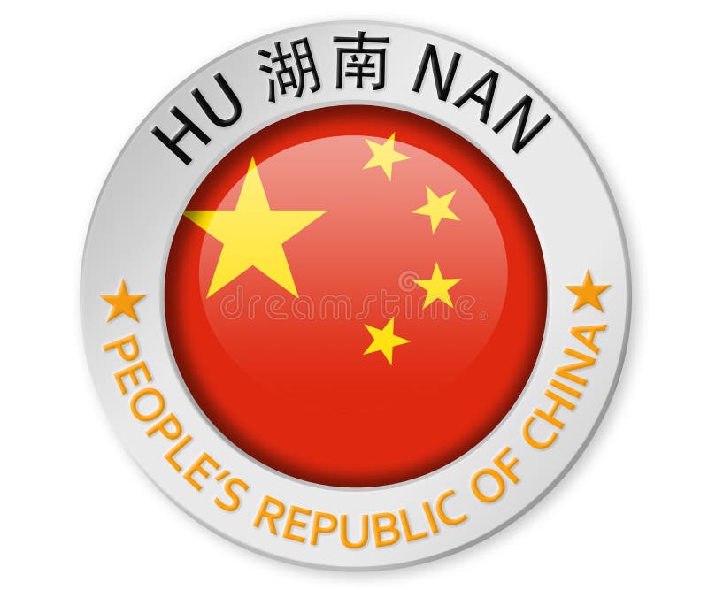 Hunan Logo Stock Illustrations – 25 Hunan Logo Stock Illustrations ...